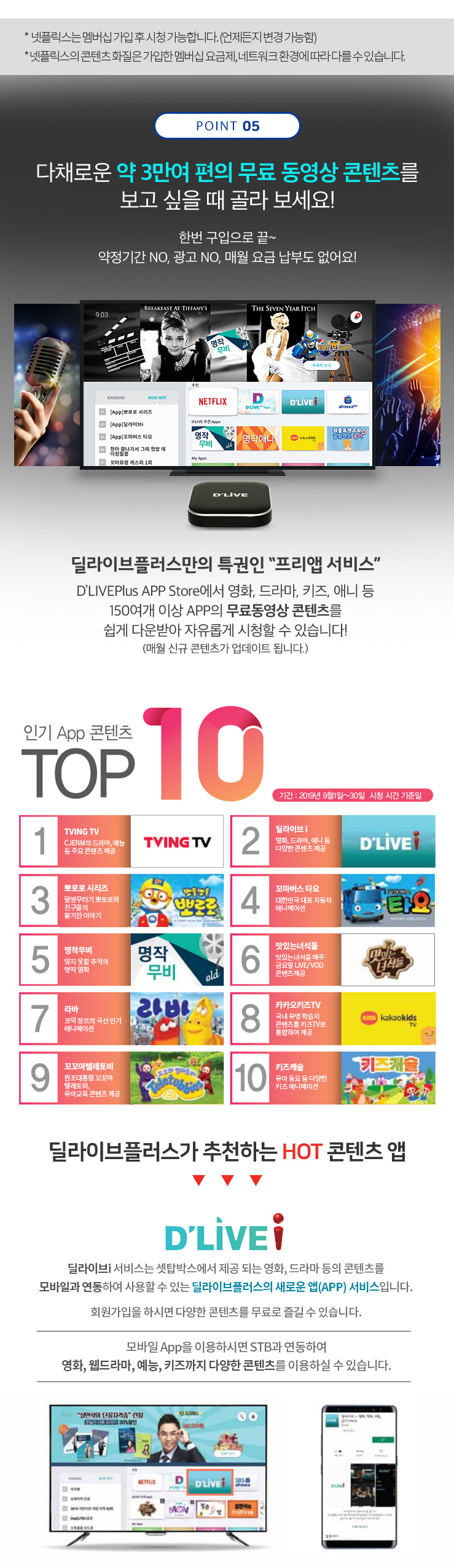 상품상세 교환/반품/배송 안내 상품평 상품문의